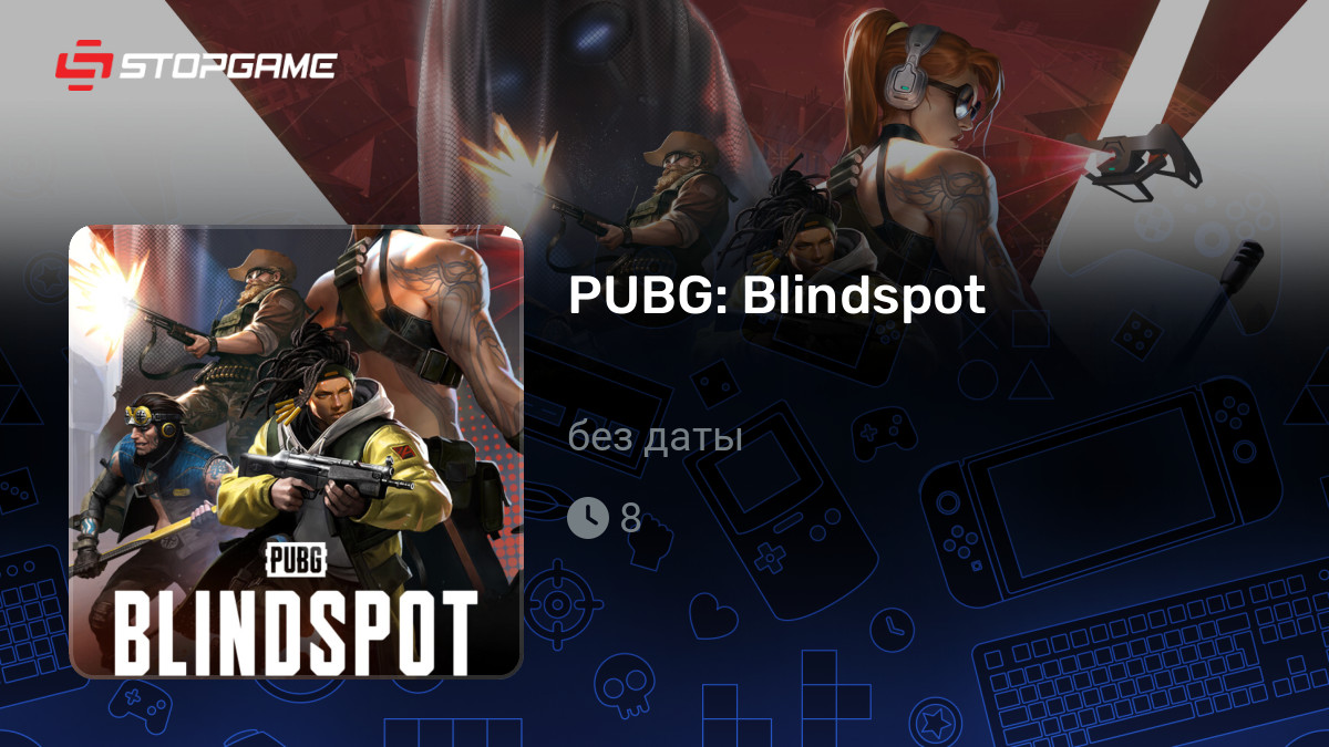 PUBG: Blindspot (Project ARC) — обзоры и отзывы, описание, дата выхода, официальный сайт игры ...