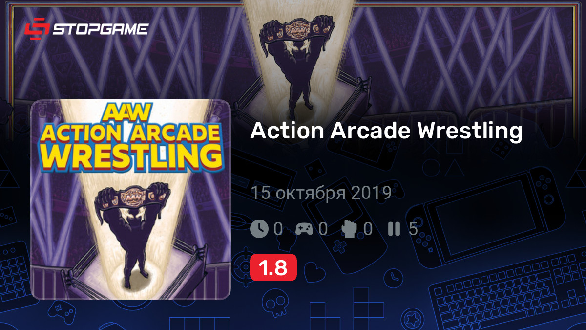 Подборки с игрой Action Arcade Wrestling | StopGame