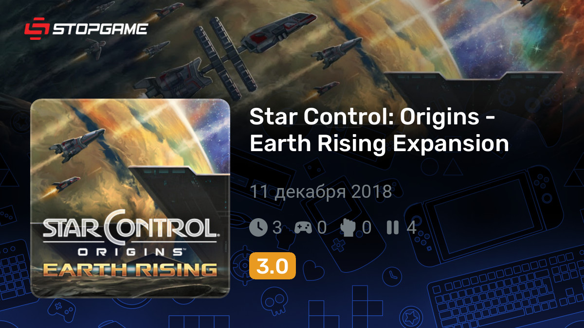 Star Control: Origins - Earth Rising Expansion — обзоры и отзывы, описание, дата выхода ...