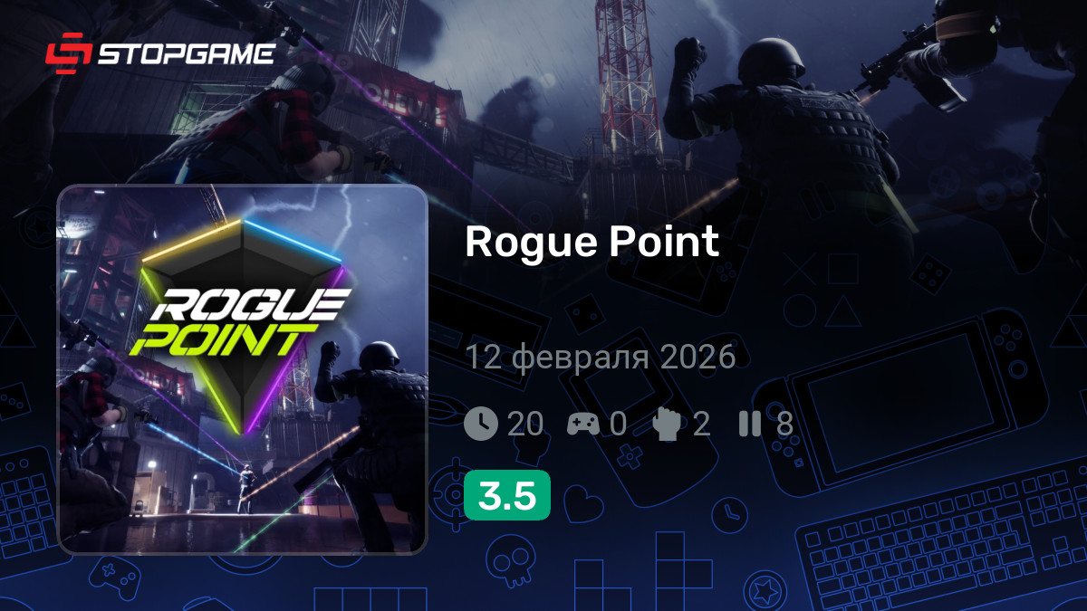 Скриншоты игры Rogue Point — галерея, снимки экрана | StopGame