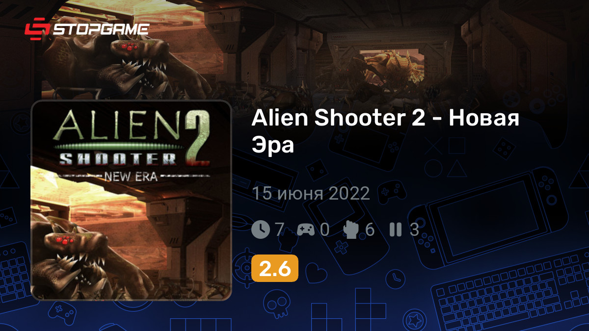 Alien Shooter 2 - Новая Эра — обзоры и отзывы, описание, дата выхода, официальный сайт игры ...
