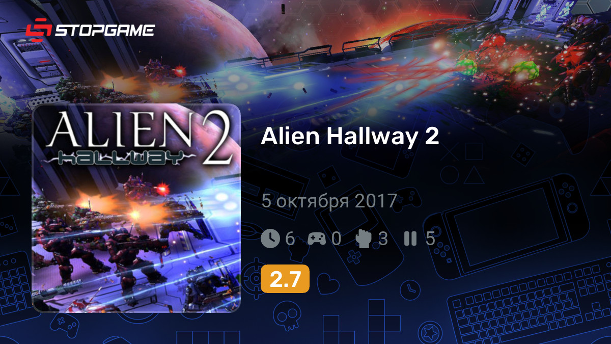 Alien Hallway 2 — обзоры и отзывы, описание, дата выхода, официальный ...