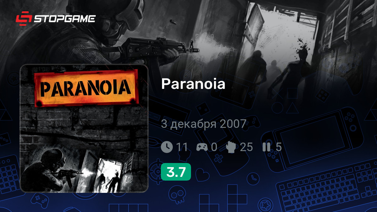 Paranoia — обзоры и отзывы, описание, дата выхода, официальный сайт ...