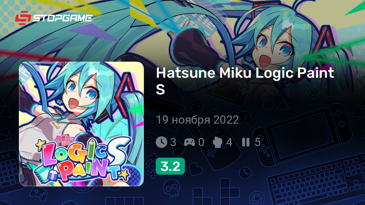 Hatsune Miku Logic Paint S — обзоры и отзывы, описание, дата выхода ...