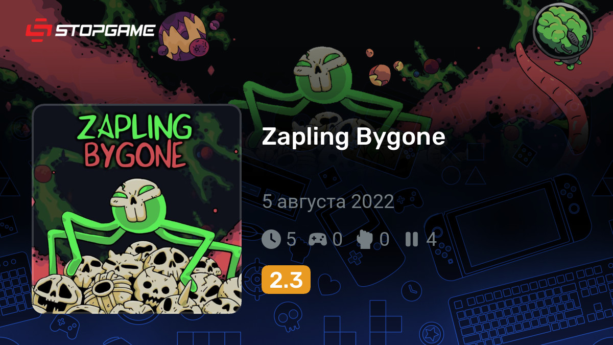 Zapling Bygone — обзоры и отзывы, описание, дата выхода, официальный сайт игры, системные ...