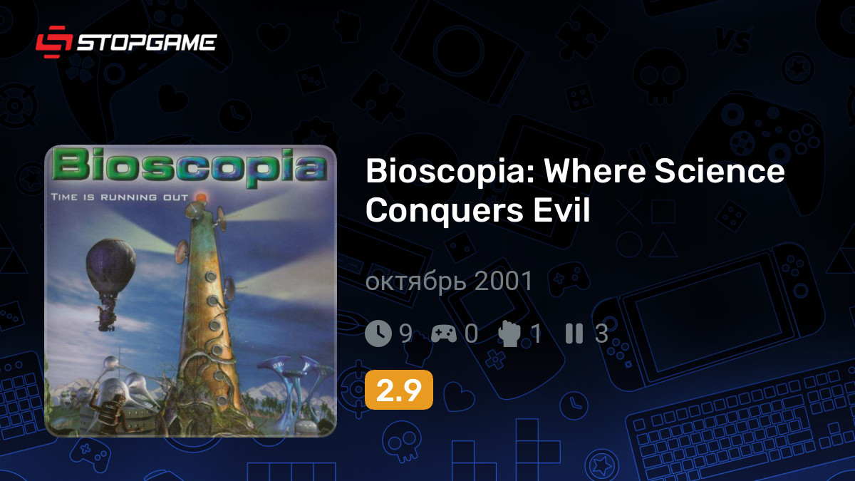 Bioscopia: Where Science Conquers Evil (Биотопия) — обзоры и отзывы ...