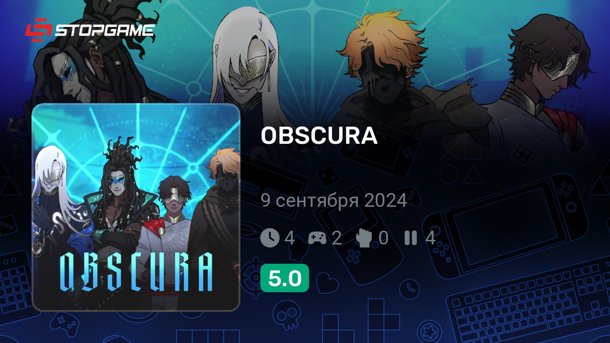 Подборки с игрой OBSCURA | StopGame
