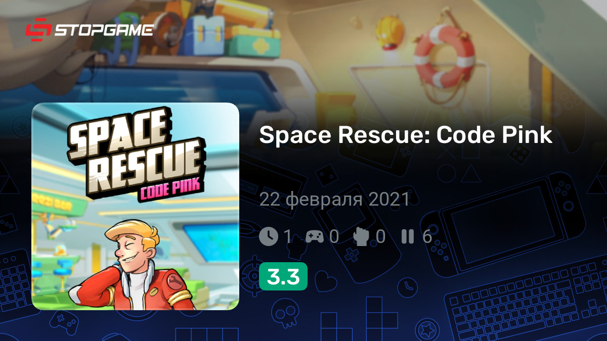 Space Rescue: Code Pink — обзоры и отзывы, описание, дата выхода ...