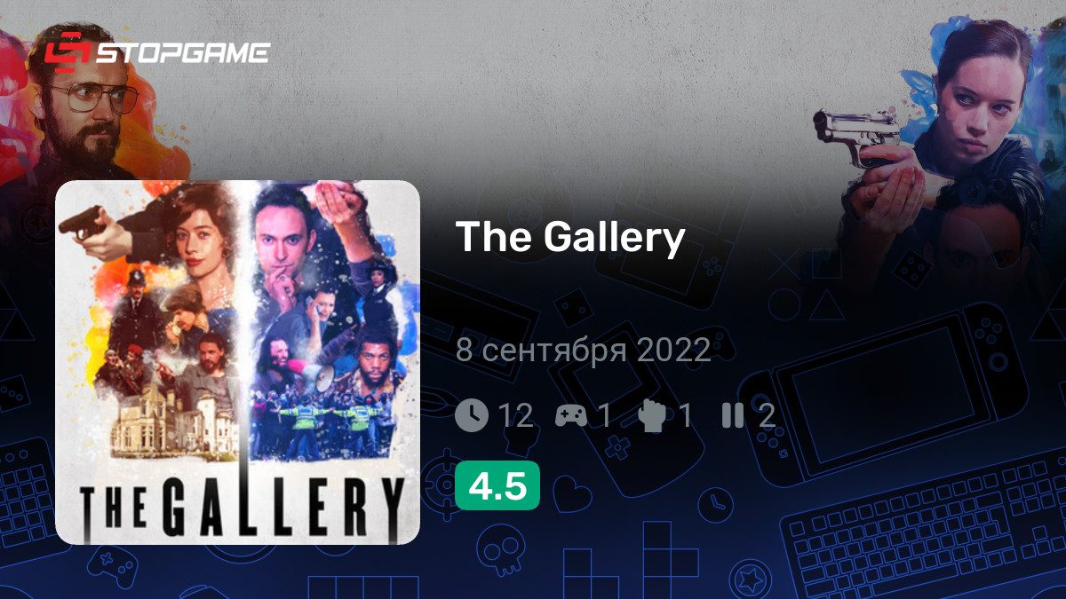 Подборки с игрой The Gallery | StopGame