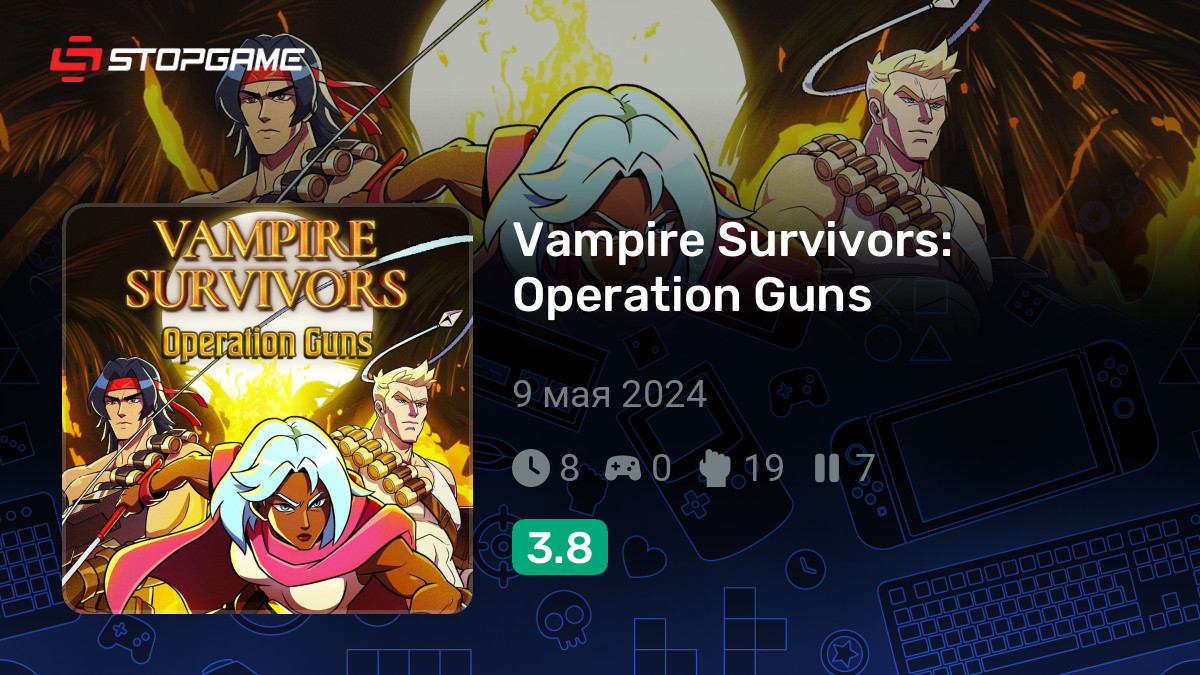 Vampire Survivors: Operation Guns — обзоры и отзывы, описание, дата ...