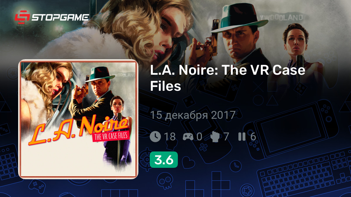 Подборки с игрой L.A. Noire: The VR Case Files | StopGame