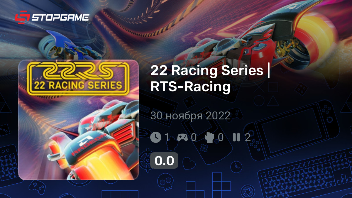 22 Racing Series | RTS-Racing — обзоры и отзывы, описание, дата выхода, официальный сайт игры ...