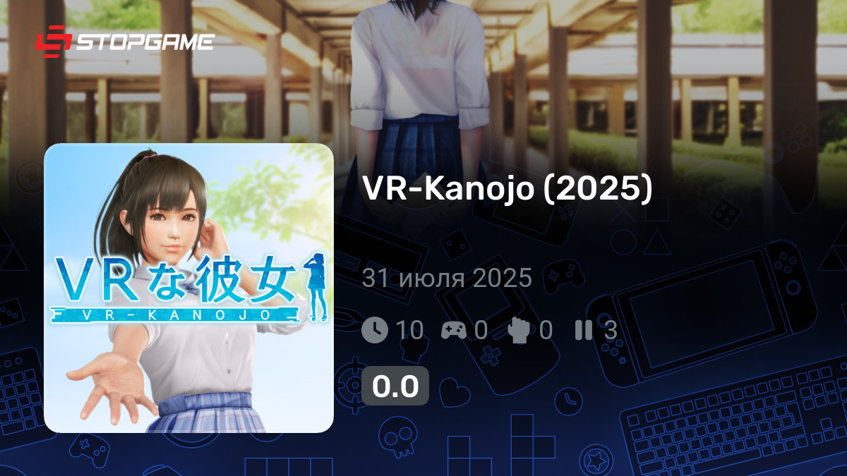 VR-Kanojo (2025) — обзоры и отзывы, описание, дата выхода, официальный сайт игры, системные ...