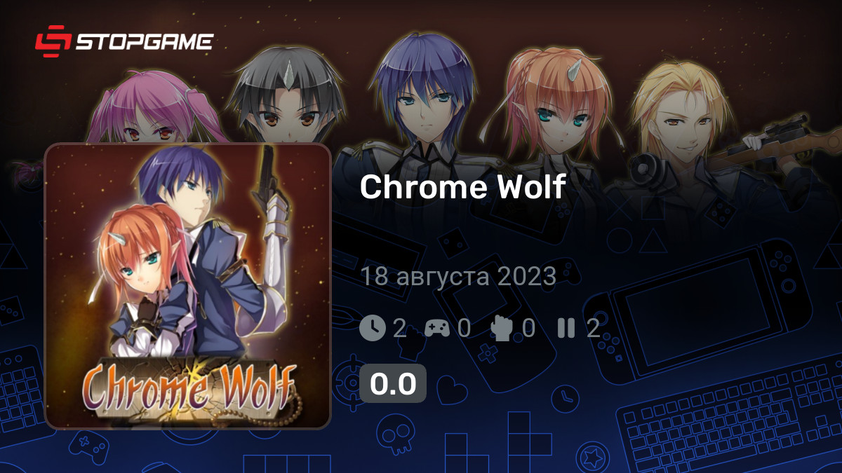 Chrome Wolf — обзоры и отзывы, описание, дата выхода, официальный сайт ...