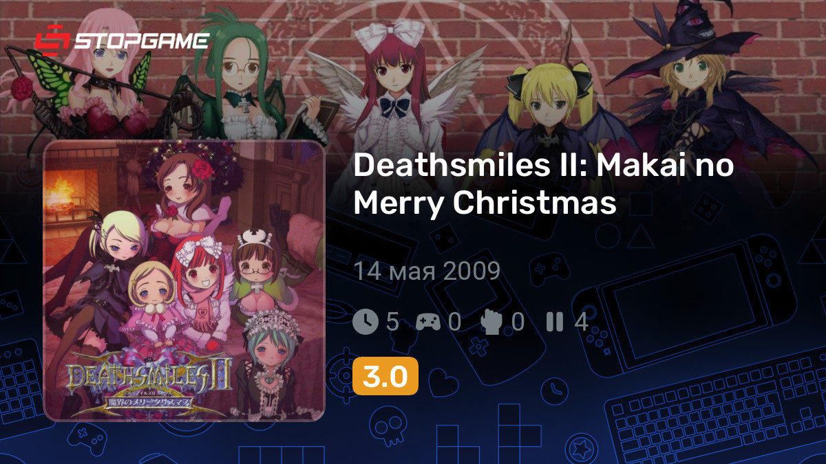 Deathsmiles II: Makai no Merry Christmas — обзоры и отзывы, описание ...