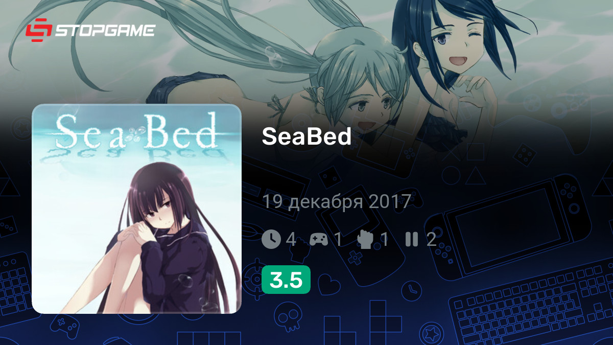SeaBed — обзоры и отзывы, описание, дата выхода, официальный сайт игры ...