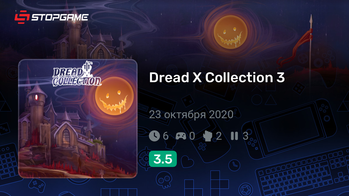 Dread X Collection 3 — обзоры и отзывы, описание, дата выхода ...