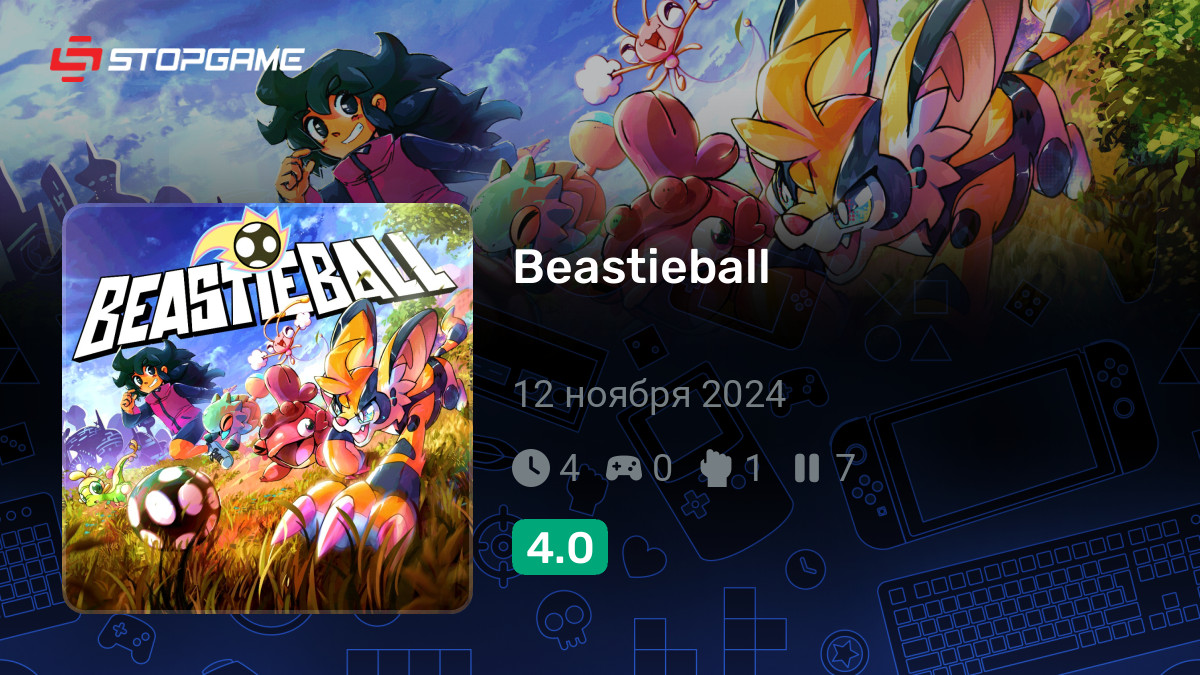 Beastieball — обзоры и отзывы, описание, дата выхода, официальный сайт ...