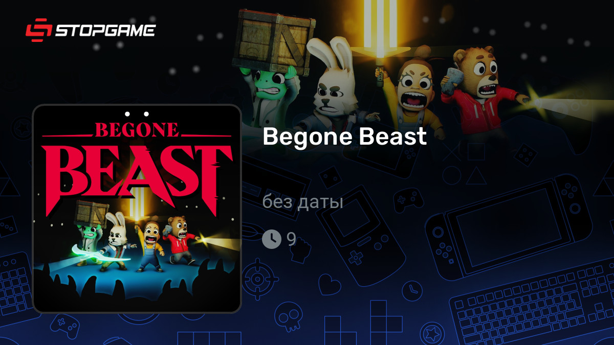 Begone Beast — обзоры и отзывы, описание, дата выхода, официальный сайт игры, системные ...