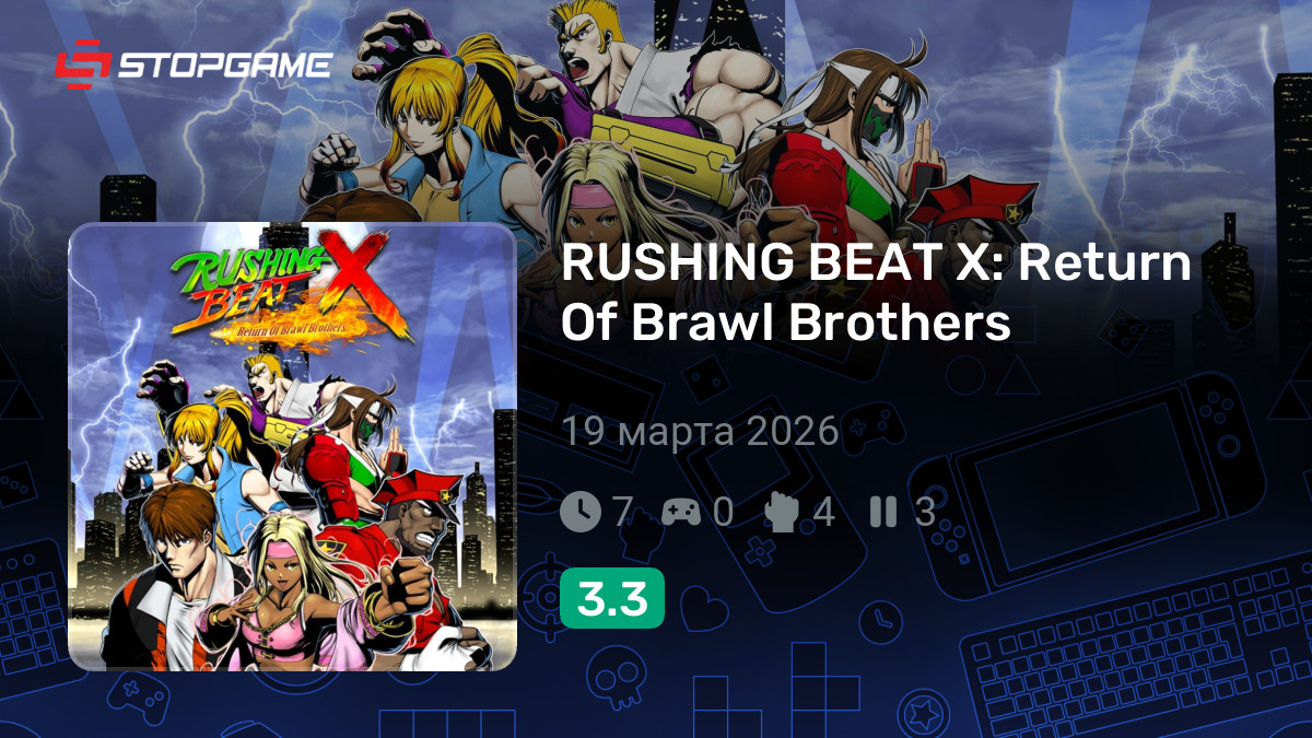 RUSHING BEAT X: Return Of Brawl Brothers — обзоры и отзывы, описание ...