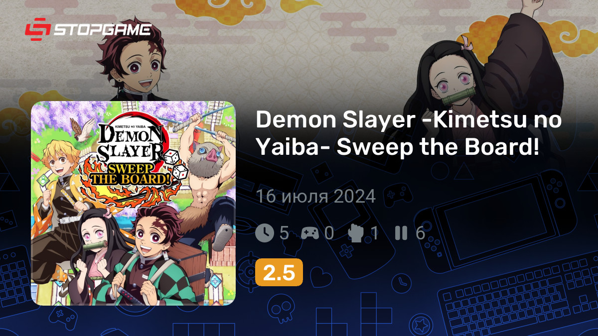 Demon Slayer -Kimetsu no Yaiba- Sweep the Board! — обзоры и отзывы, описание, дата выхода ...