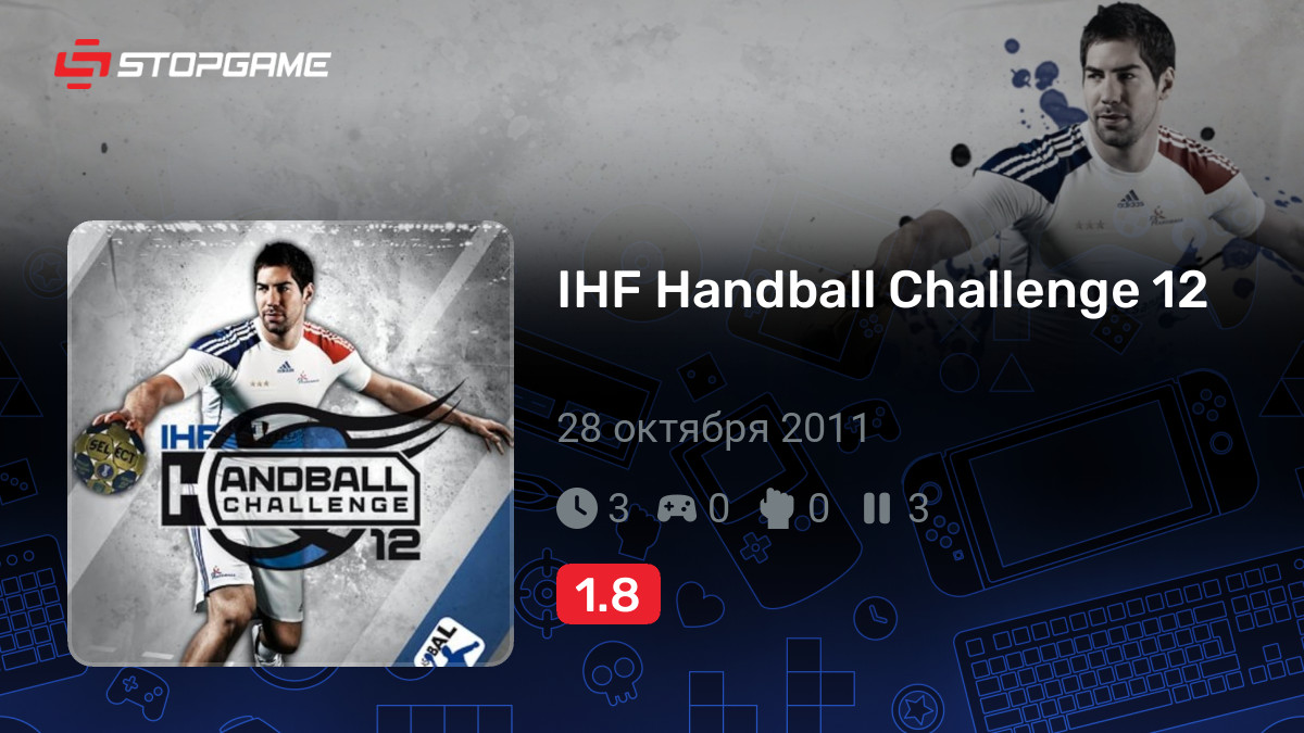 IHF Handball Challenge 12 — обзоры и отзывы, описание, дата выхода ...