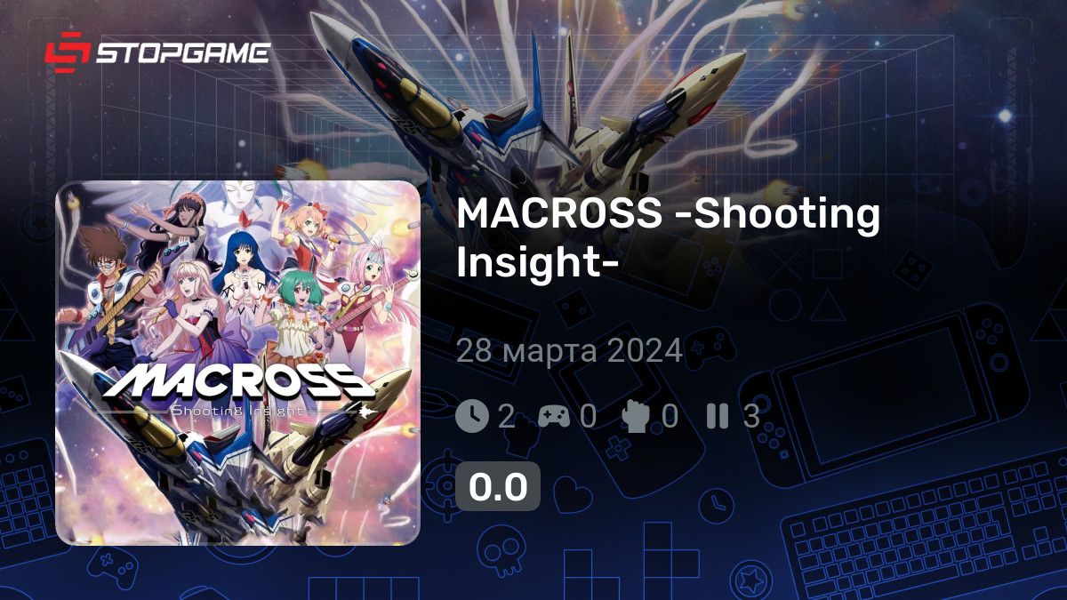 Скриншоты игры MACROSS -Shooting Insight- — галерея, снимки экрана ...