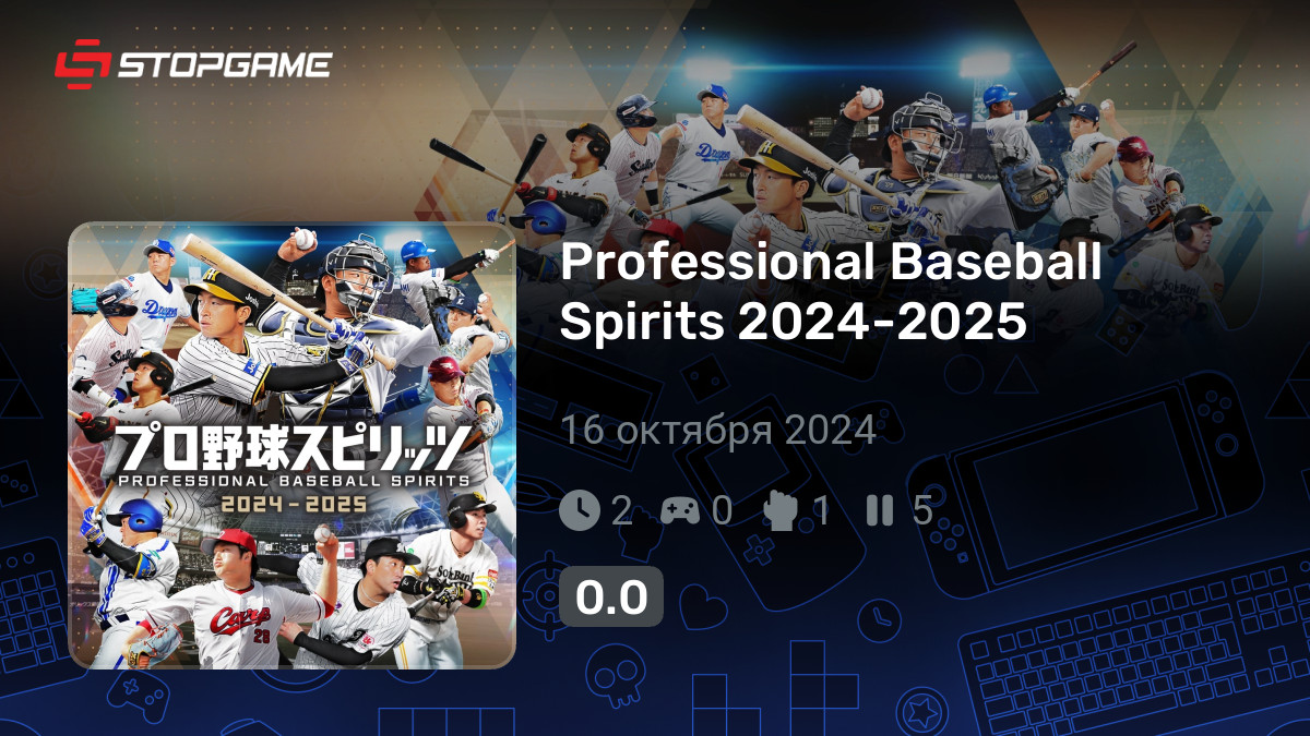 Professional Baseball Spirits 2024-2025 — обзоры и отзывы, описание ...