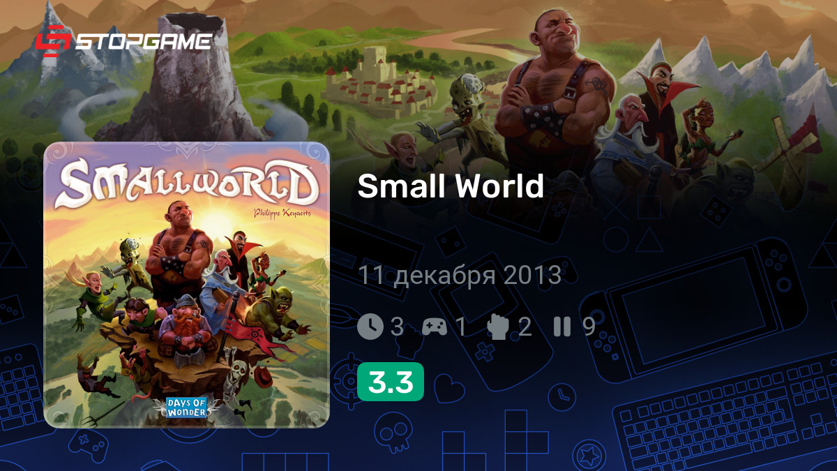 Small World — обзоры и отзывы, описание, дата выхода, официальный сайт ...