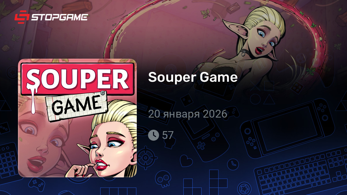 Souper Game — обзоры и отзывы, описание, дата выхода, официальный сайт игры, системные ...