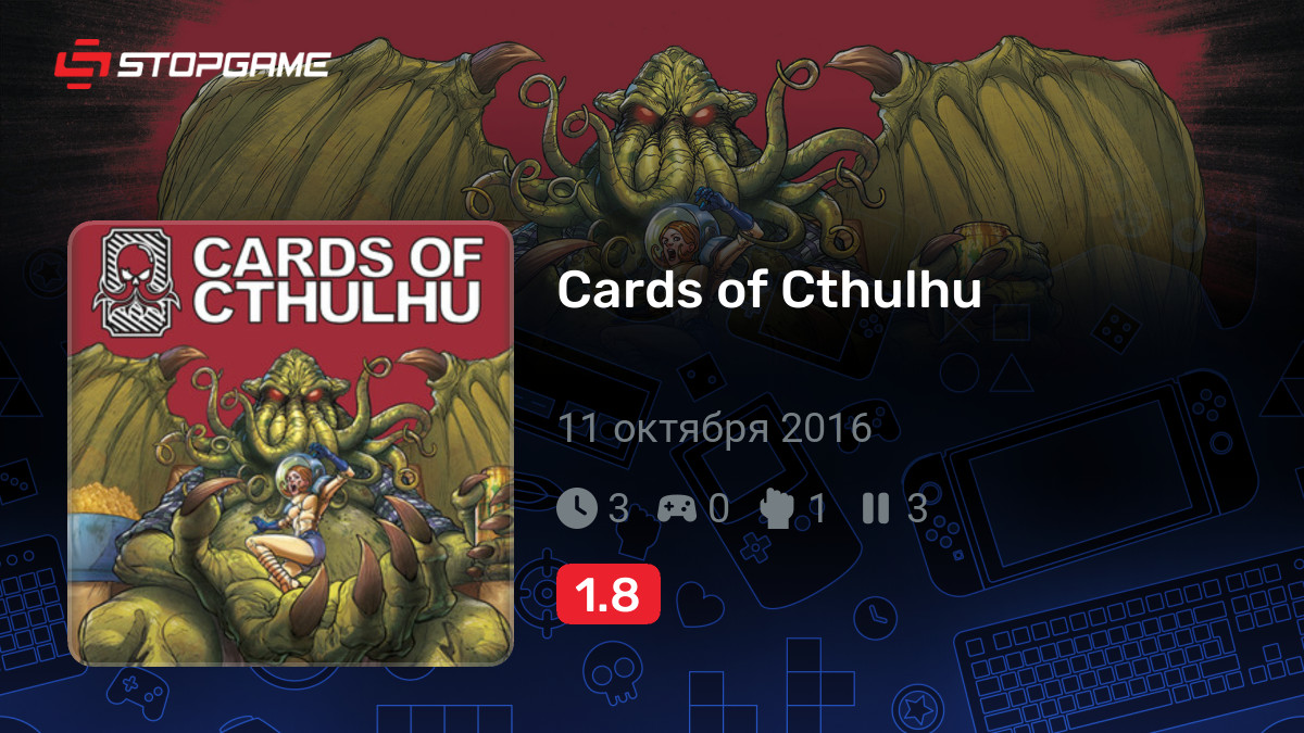 Cards of Cthulhu — обзоры и отзывы, описание, дата выхода, официальный ...