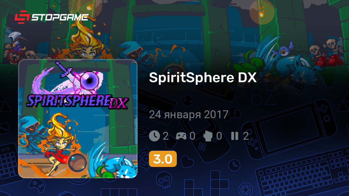 SpiritSphere DX — обзоры и отзывы, описание, дата выхода, официальный сайт игры, системные ...
