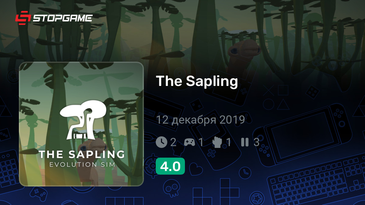 The Sapling — обзоры и отзывы, описание, дата выхода, официальный сайт ...