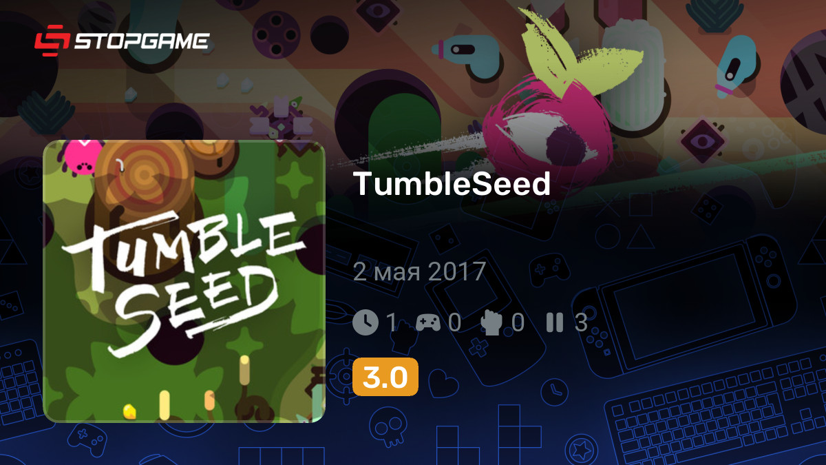 TumbleSeed — обзоры и отзывы, описание, дата выхода, официальный сайт игры, системные требования ...