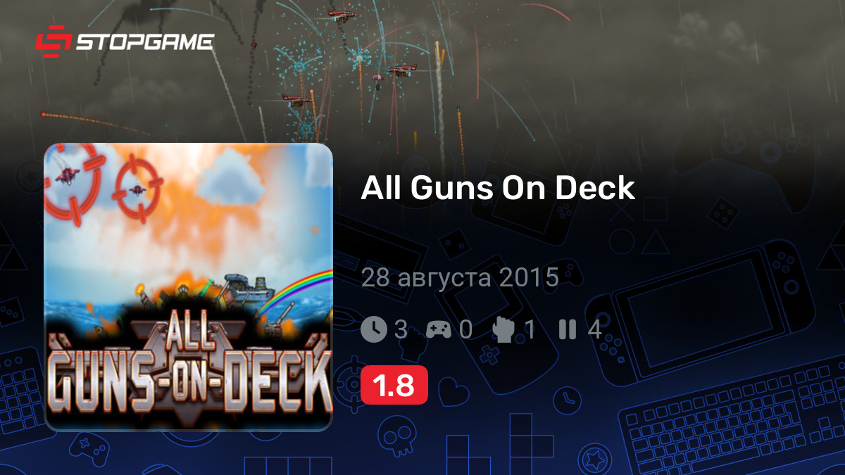 All Guns On Deck — обзоры и отзывы, описание, дата выхода, официальный сайт игры, системные ...