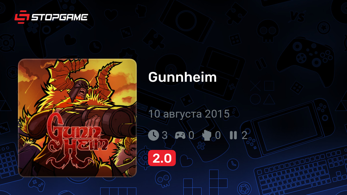 Gunnheim — обзоры и отзывы, описание, дата выхода, официальный сайт игры, системные требования и ...