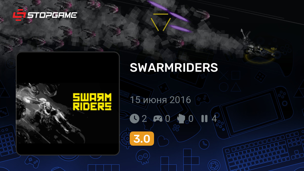 SWARMRIDERS — обзоры и отзывы, описание, дата выхода, официальный сайт игры, системные ...