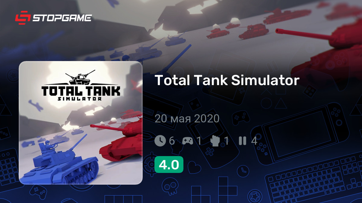 Total Tank Simulator — обзоры и отзывы, описание, дата выхода, официальный сайт игры, системные ...