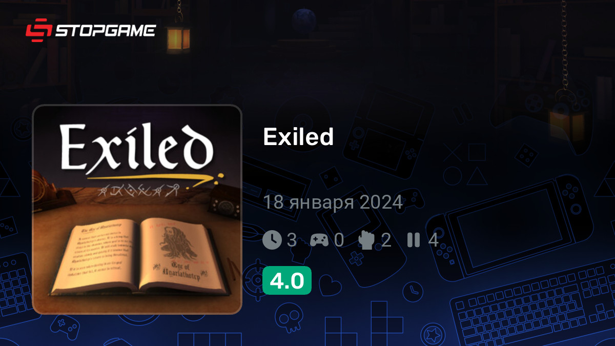Exiled — обзоры и отзывы, описание, дата выхода, официальный сайт игры ...