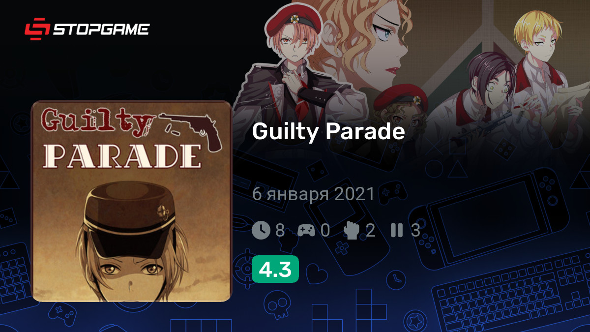 Guilty Parade — обзоры и отзывы, описание, дата выхода, официальный ...