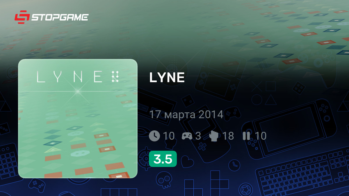 LYNE — обзоры и отзывы, описание, дата выхода, официальный сайт игры ...