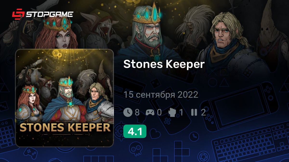 Скриншоты игры Stones Keeper — галерея, снимки экрана | StopGame