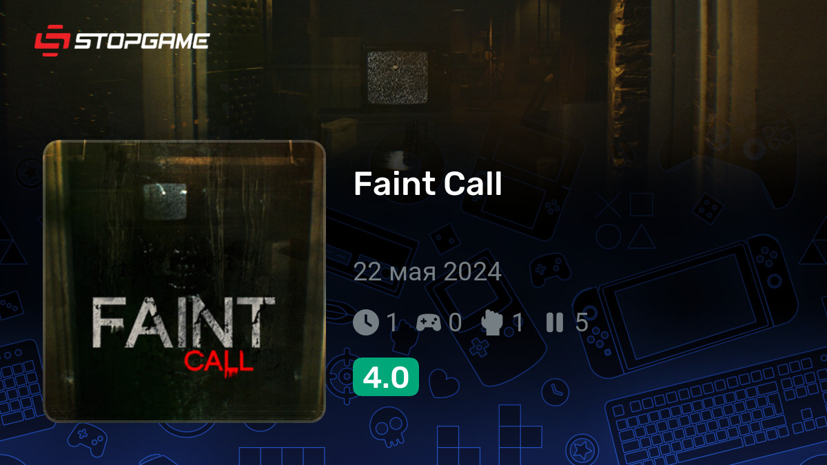 Подборки с игрой Faint Call | StopGame