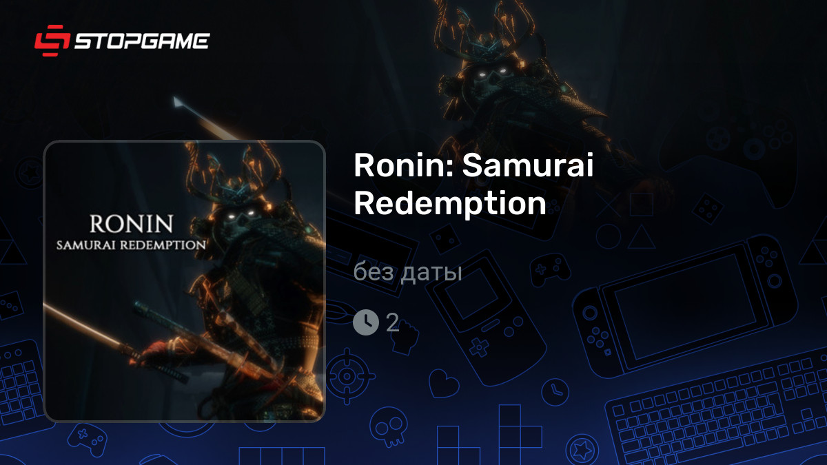Ronin: Samurai Redemption — обзоры и отзывы, описание, дата выхода, официальный сайт игры ...