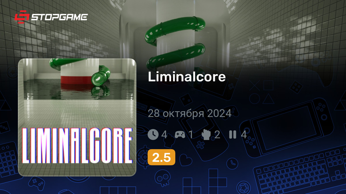 Скриншоты игры Liminalcore — галерея, снимки экрана | StopGame