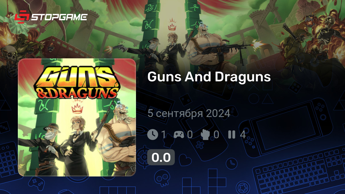 Скриншоты игры Guns And Draguns — галерея, снимки экрана | StopGame