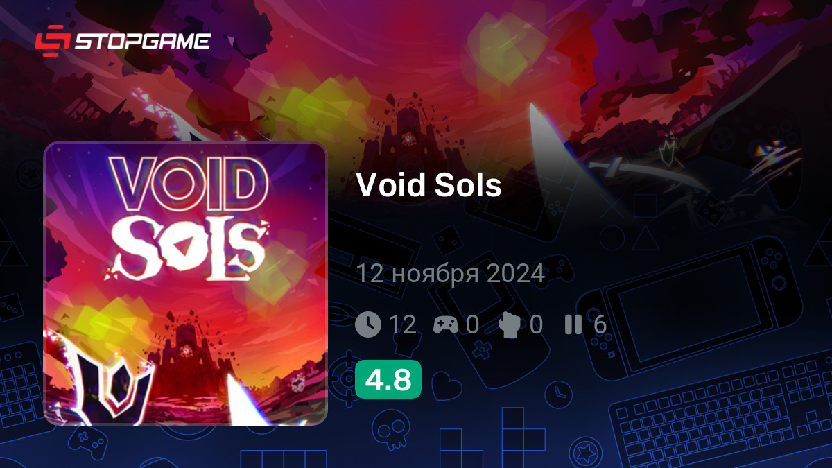 Void Sols — обзоры и отзывы, описание, дата выхода, официальный сайт игры, системные требования ...