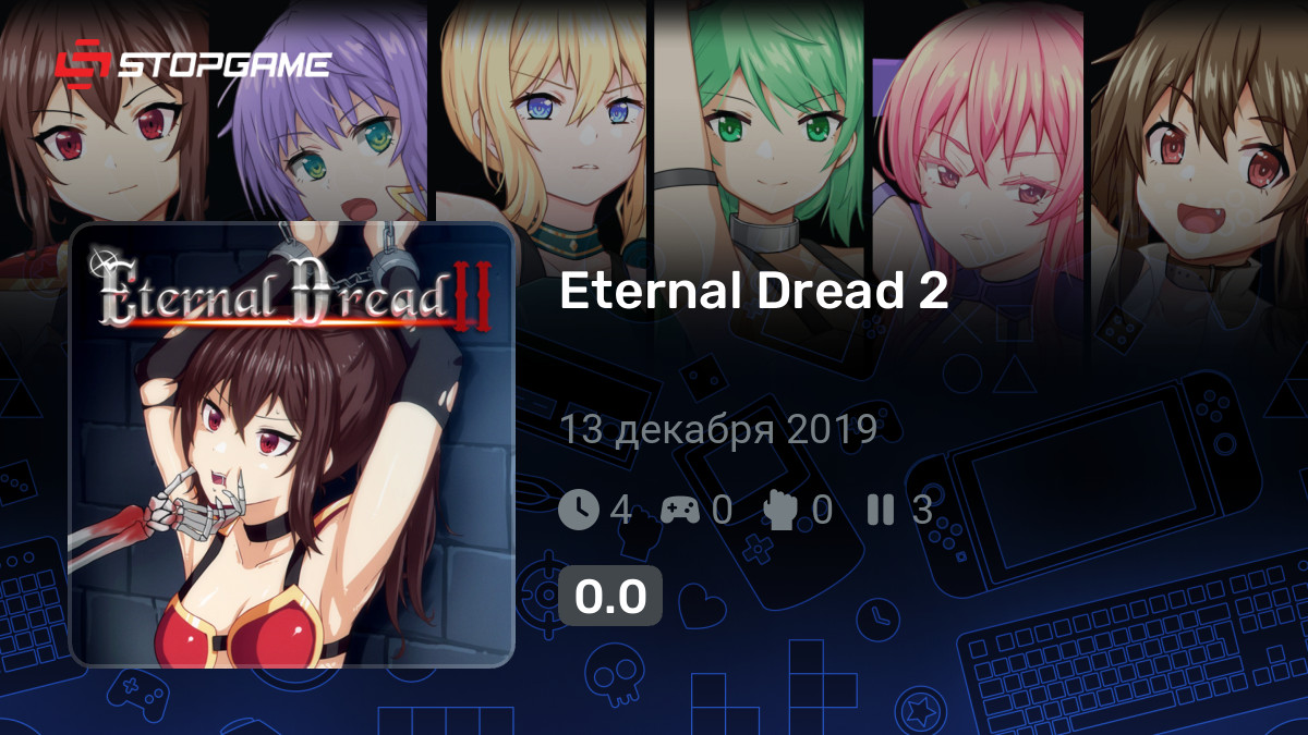 Eternal Dread 2 — обзоры и отзывы, описание, дата выхода, официальный сайт игры, системные ...