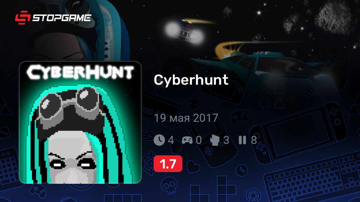 Cyberhunt — обзоры и отзывы, описание, дата выхода, официальный сайт ...