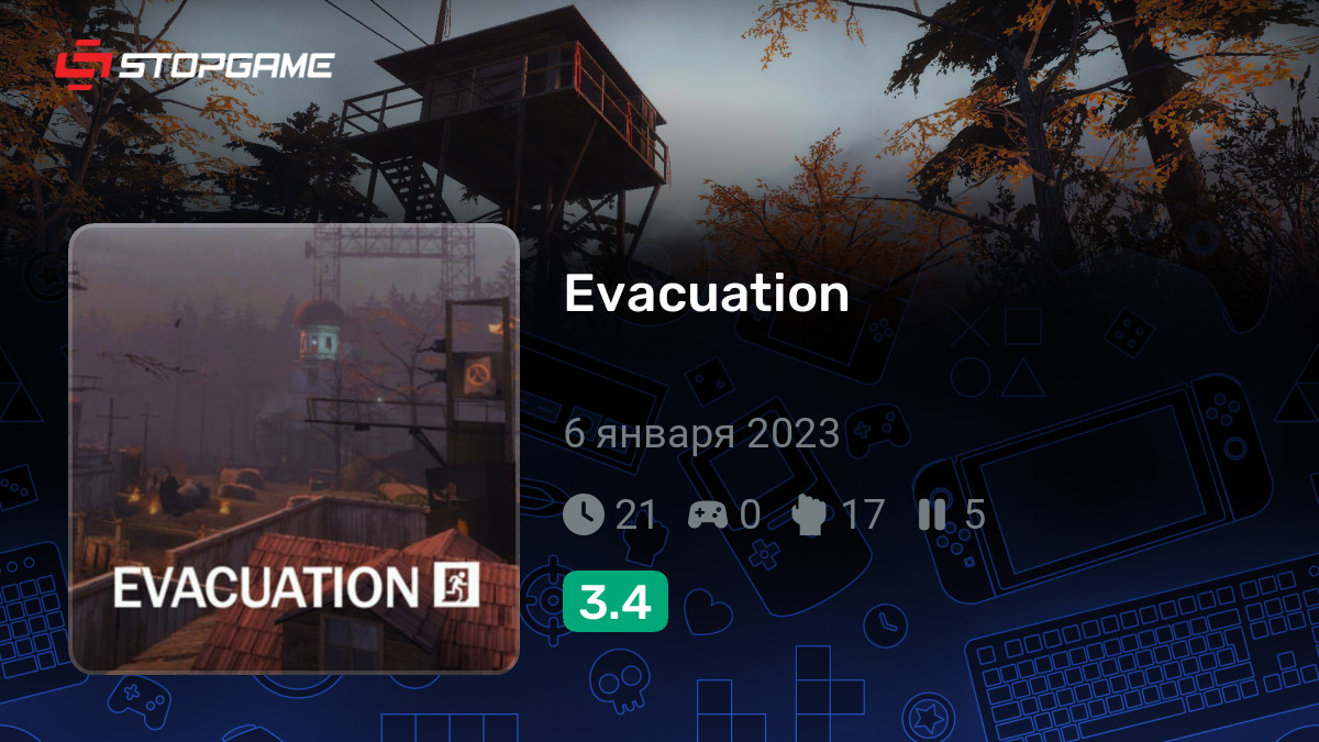 Evacuation — обзоры и отзывы, описание, дата выхода, официальный сайт ...